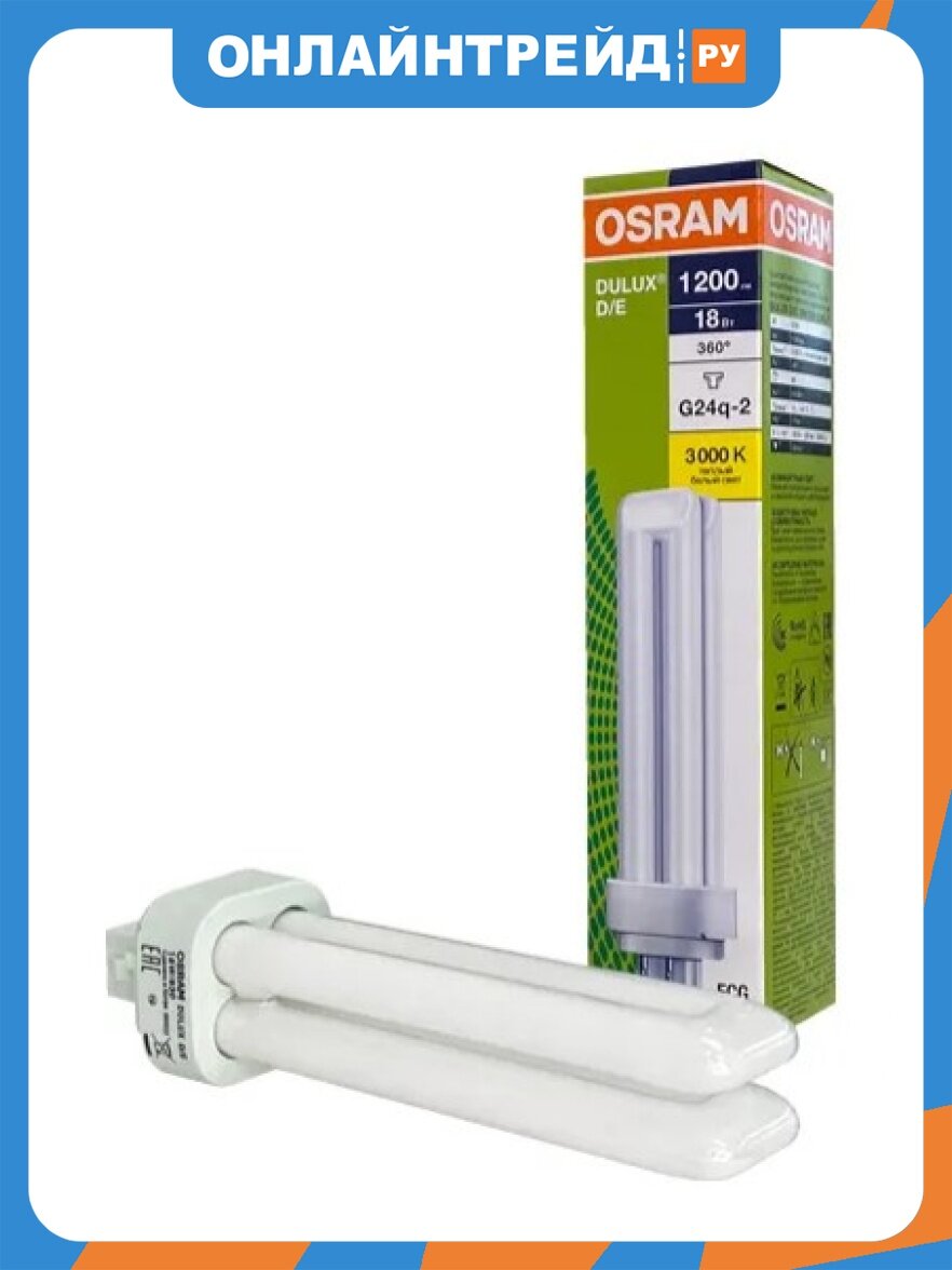 Лампа люминесцентная Ledvance-osram DULUX D/E 18W/31-830 G24q-2 (тёплый белый 3000К) - лампа OSRAM