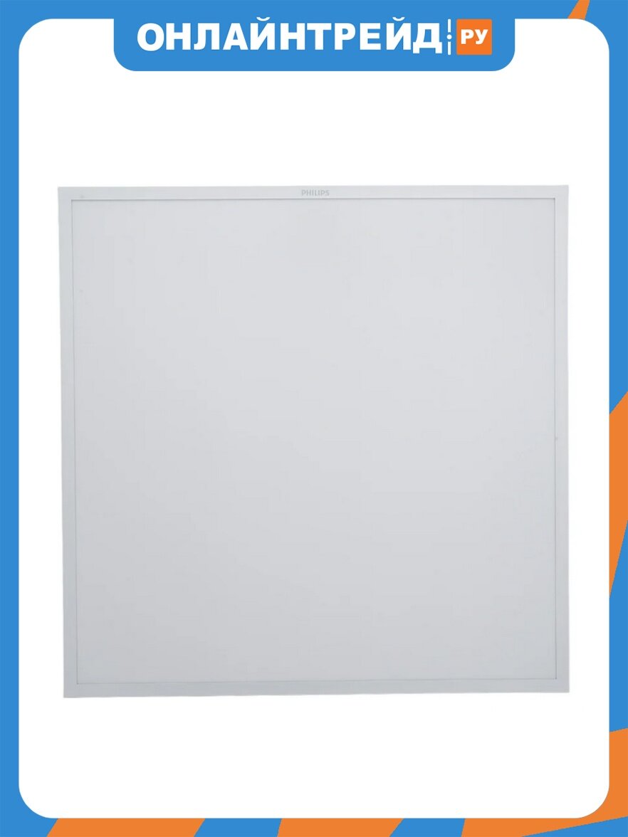 Светодиодная панель Philips PANEL RC035B (34mm) 40W LED36S/840 CLI 597x597x34 3600lm (внешн. драйв)
