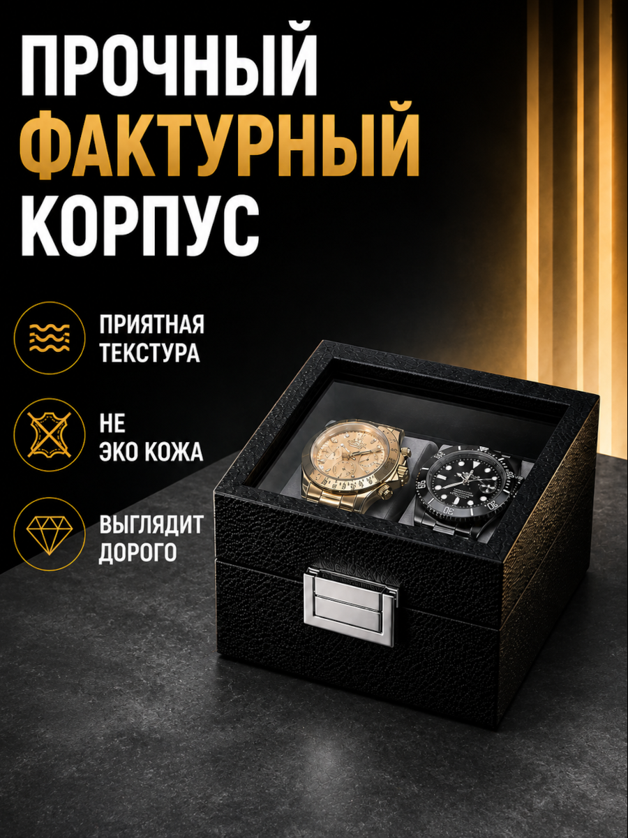 Коробка Leader