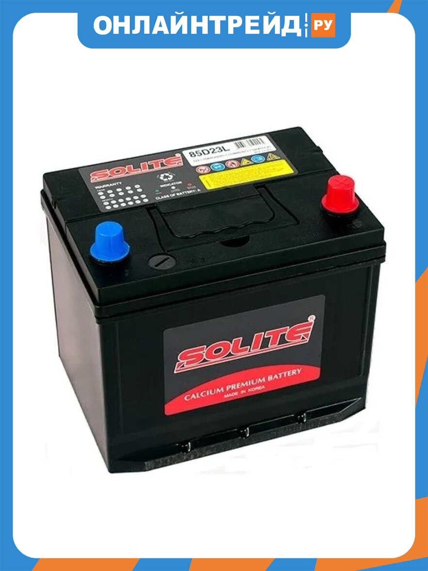 Аккумулятор Solite , 230х168х220, обратная полярность, нижнее крепление, 70 Ач, 6СТ70(0) 85D23L