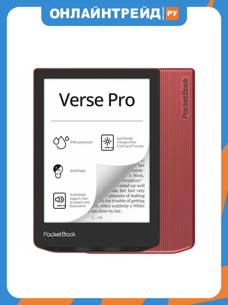 Электронная книга Pocketbook 634 Verse Pro red