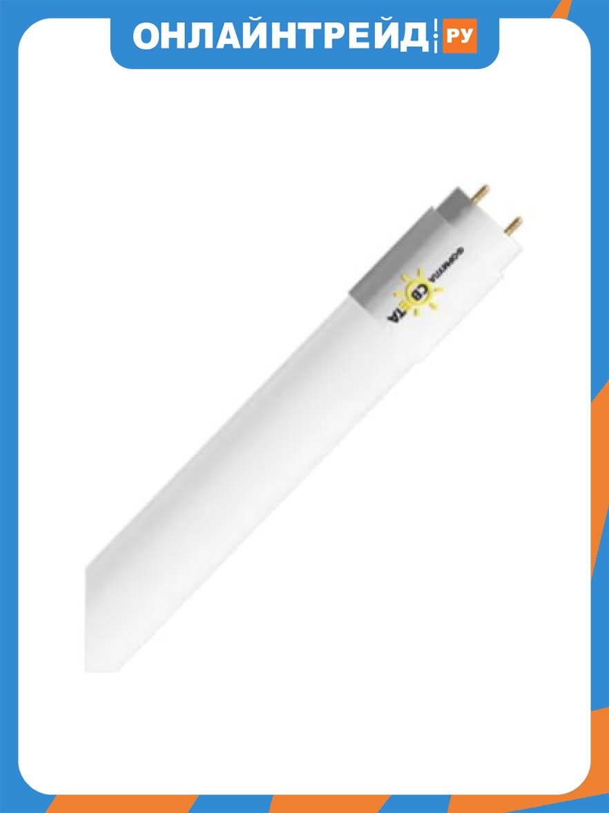 Светодиодная лампа Формуласвета Формула Света LED T8 18W CRI80 G13 М 4000К 1620Lm AC 1200мм 25х1