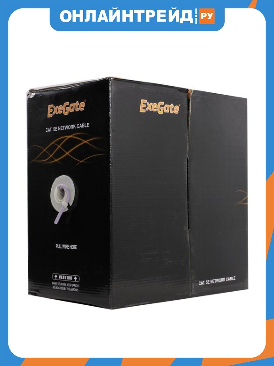 Кабель Exegate EX281809RUS SFTP 4 пары кат.5e медь, 24AWG, экран, бухта 305м, серый, PVC