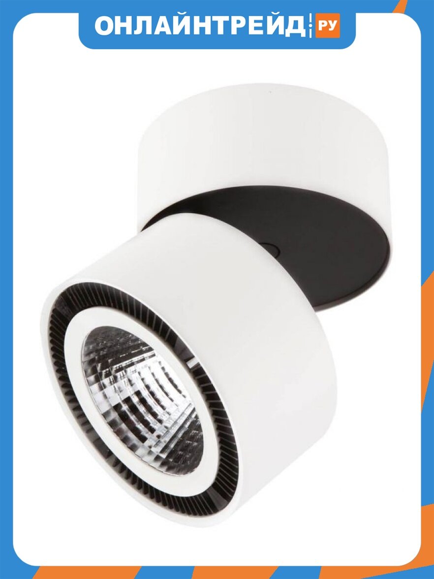 Светодиодный спот Lightstar Forte Muro 214816