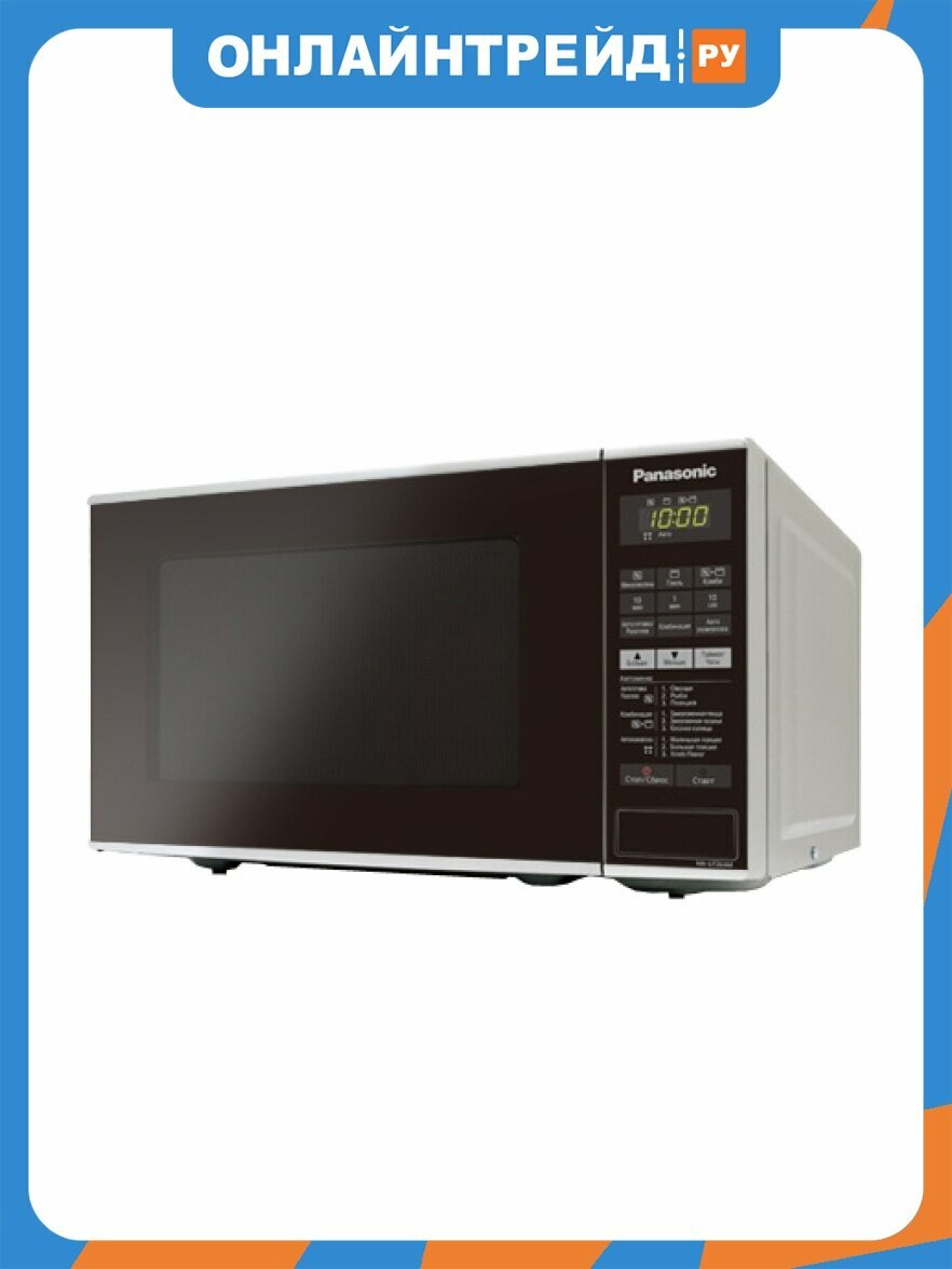 Микроволновая печь c грилем Panasonic NN-GT264MZPE