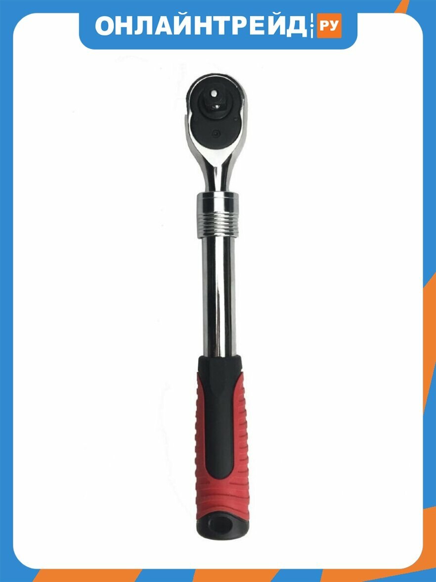 Трещотка телескопическая Goodking TT-1038, 3/8" 72 зубца