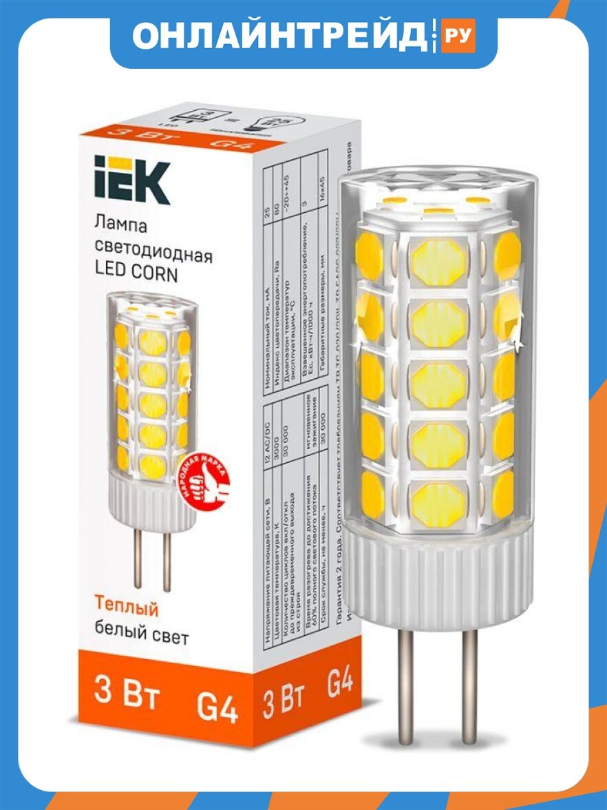 Светодиодная лампа Iek CORN 3Вт капсула 3000К G4 12В керамика, LLE-CORN-3-012-30-G4