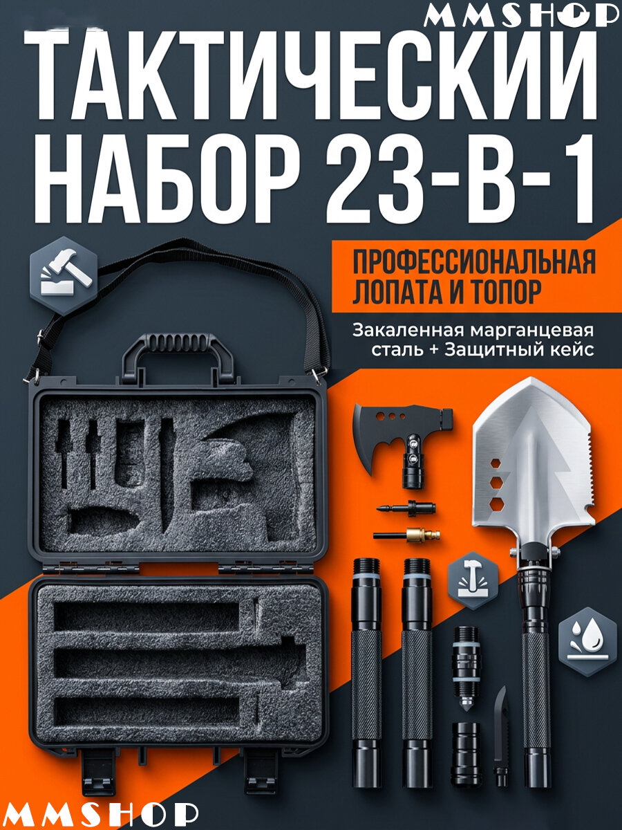 Лопата туристическая, 54 см