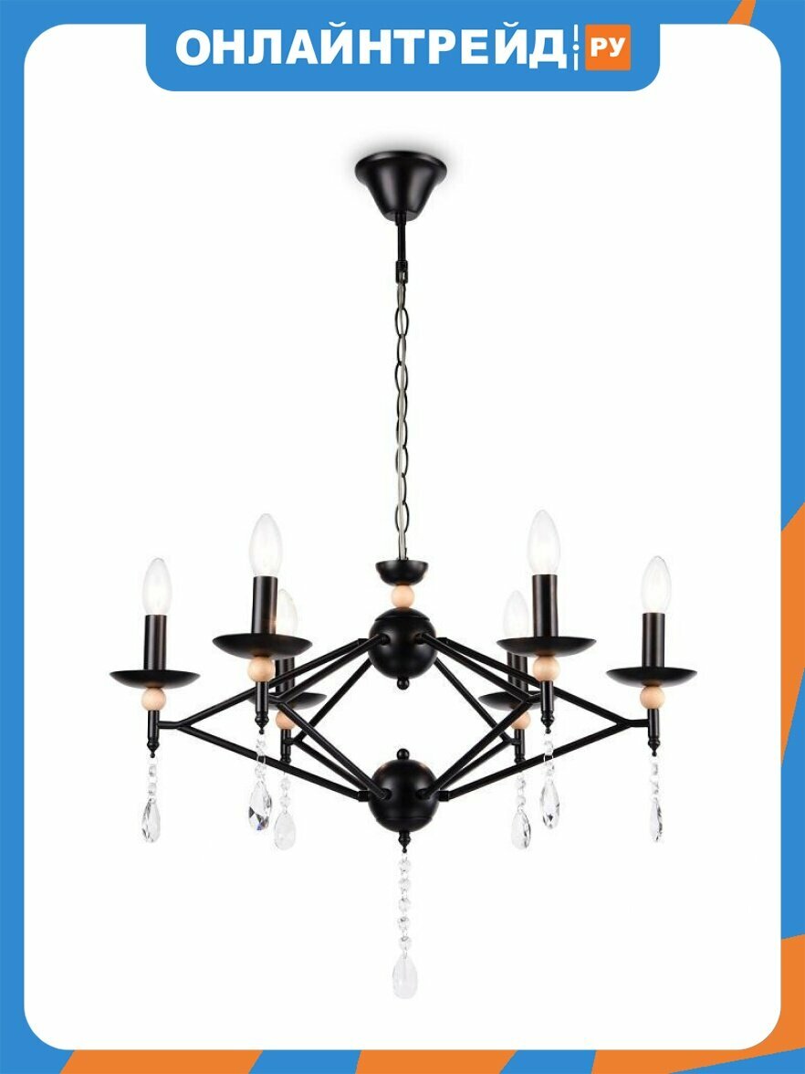 Подвесная люстра Ambrella Light Traditional Modern TR9597