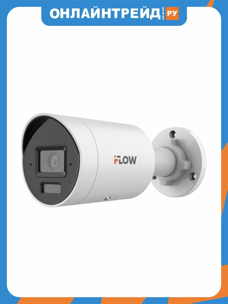 IP-Видеокамера Iflow F-IC-2182C2M(2.8mm)