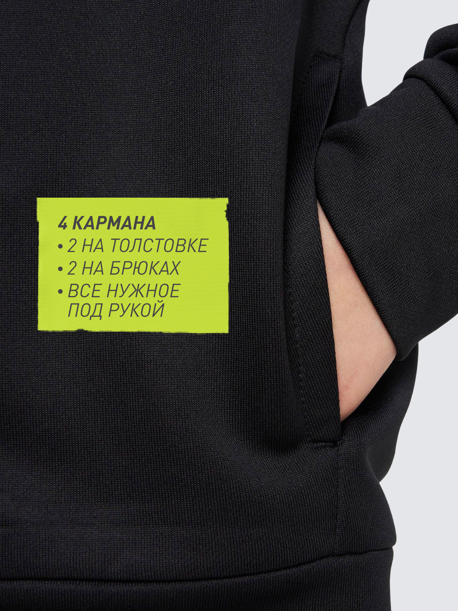 Костюм спортивный Demix, размер 122-128, черный/белый — фото 1