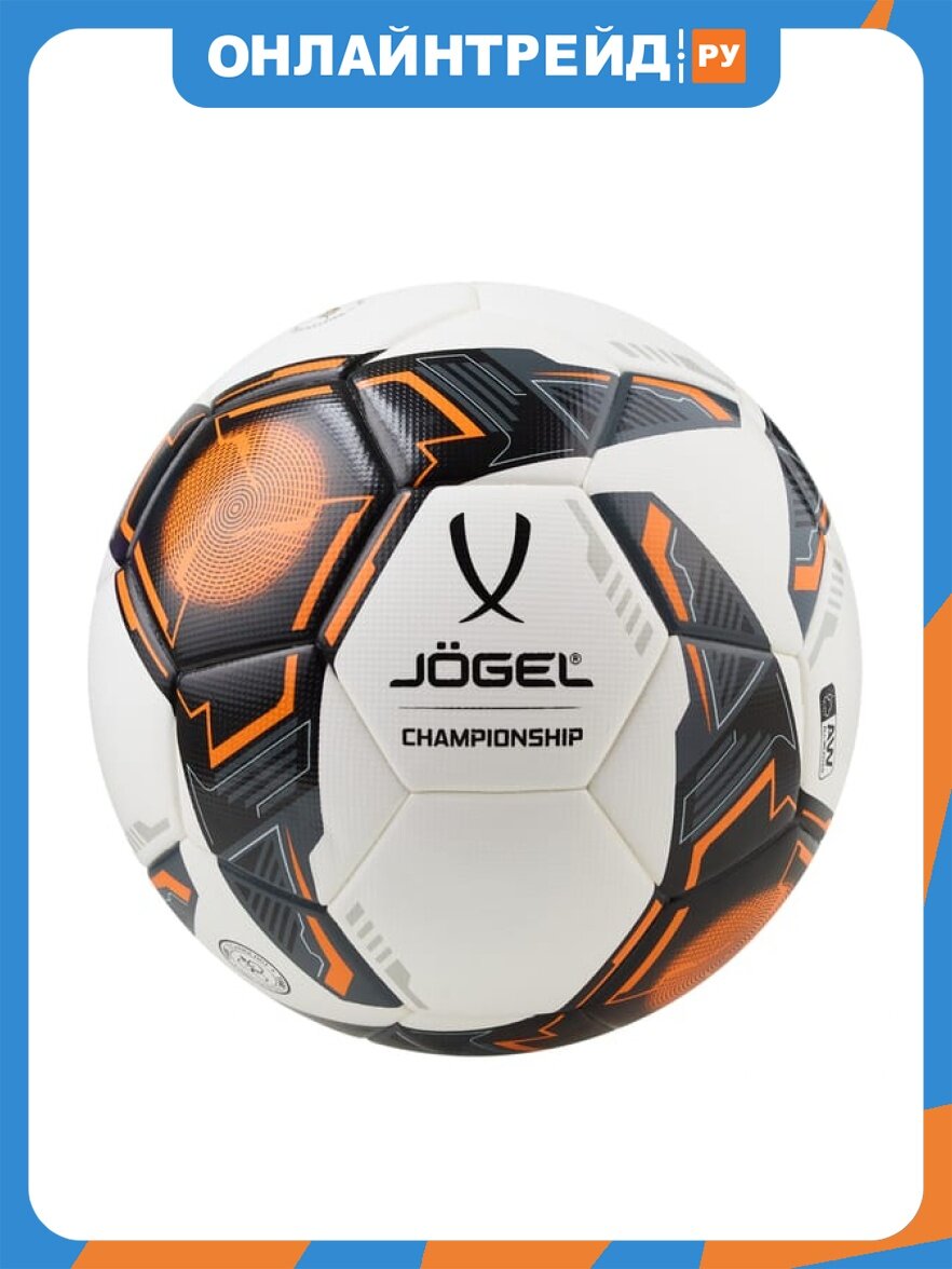 Мяч футбольный Jogel Championship размер 5