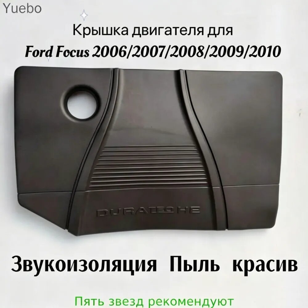 Защита внешних частей автомобиля на кузов, 1 шт.
