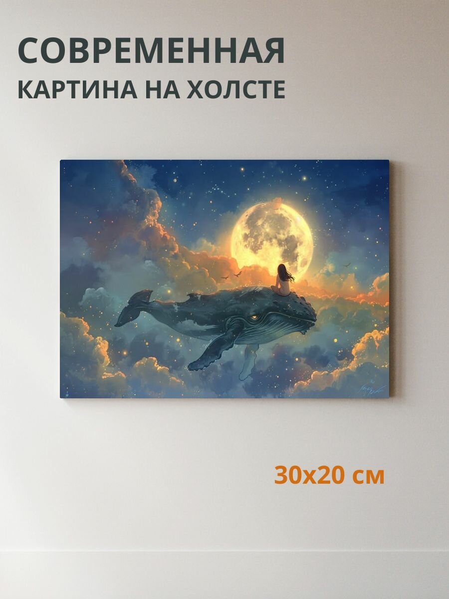 Картина на холсте Кит и человек 30x20 см