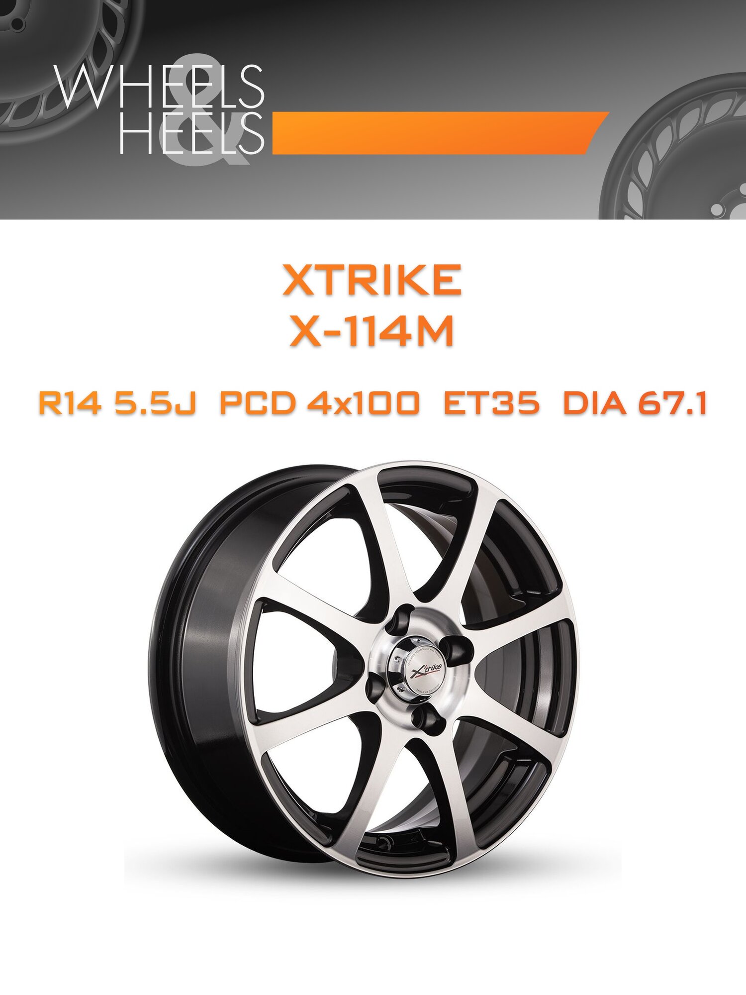 Диск автомобильный литой Xtrike X-114М 14x5.5 4x100 et35 dia67.1 BK/FP