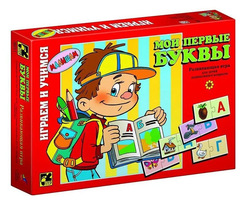 Игра "Мои первые буквы", изучение геометрических фигур и цветов, от 4 лет
