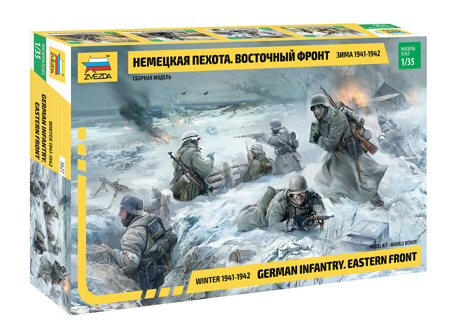 3627 1/35 Сборная модель Немецкая пехота. Восточный фронт. Зима 1941-1942 г.
