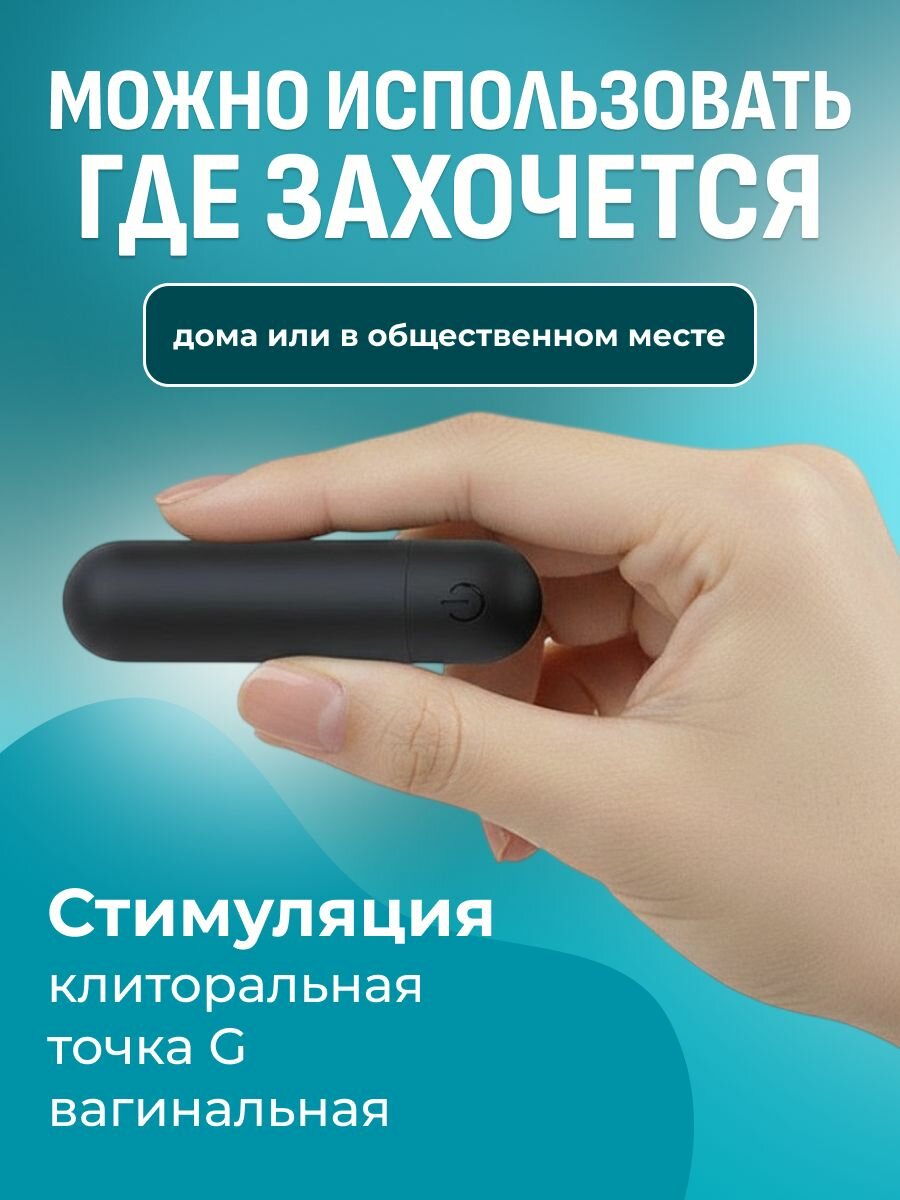 Вибратор LoveLounge " Мини Вибропуля", для ванны и душа, водонепроницаемый, гипоаллергенный, 10 режимов — фото 1