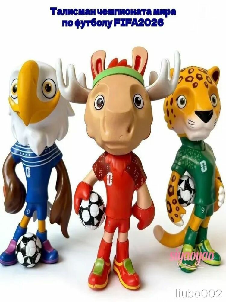 Талисман чемпионата мира с набором из 3 фигурок с футбольными мячами, FIFA2026, для детей, игрушка