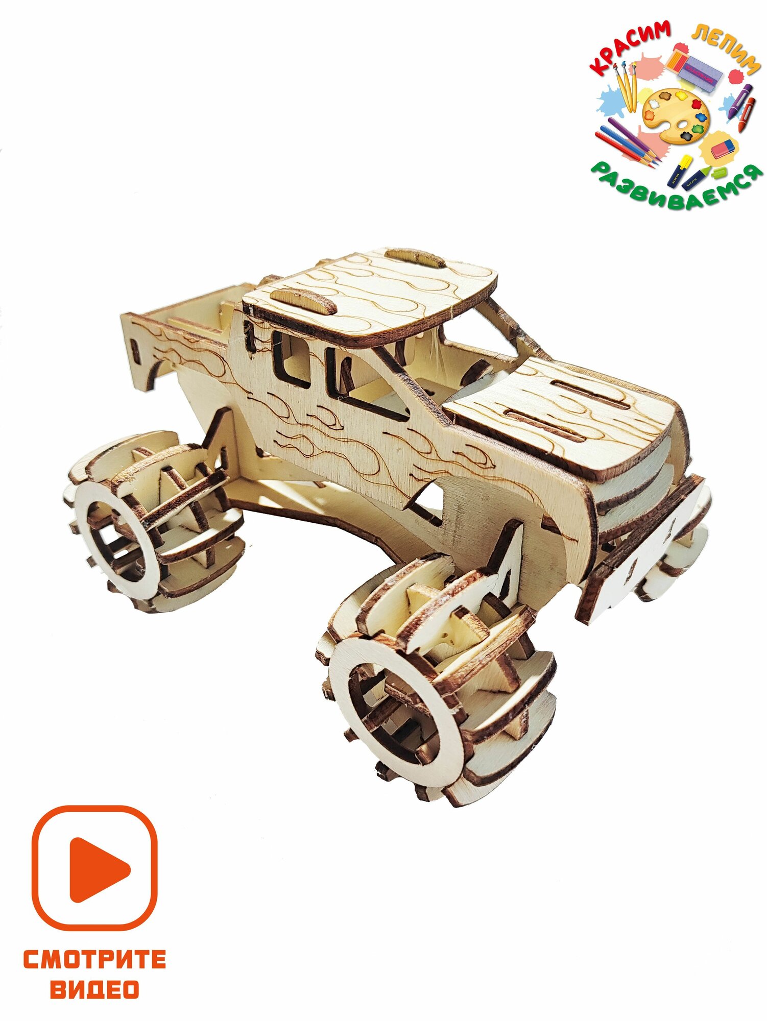 Сборная модель Автомобиль / 3D деревянный конструктор / подарок ребенку