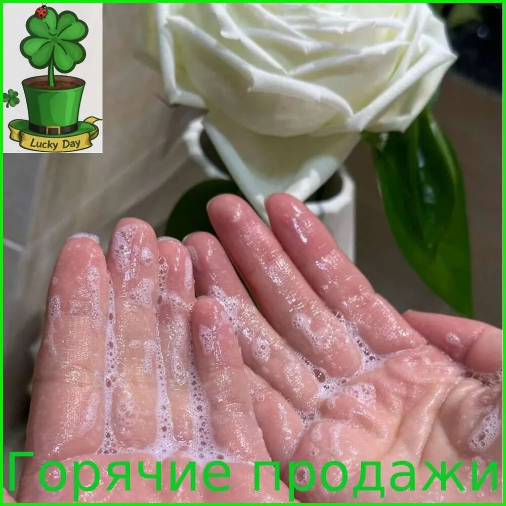 Мыльница — фото 1