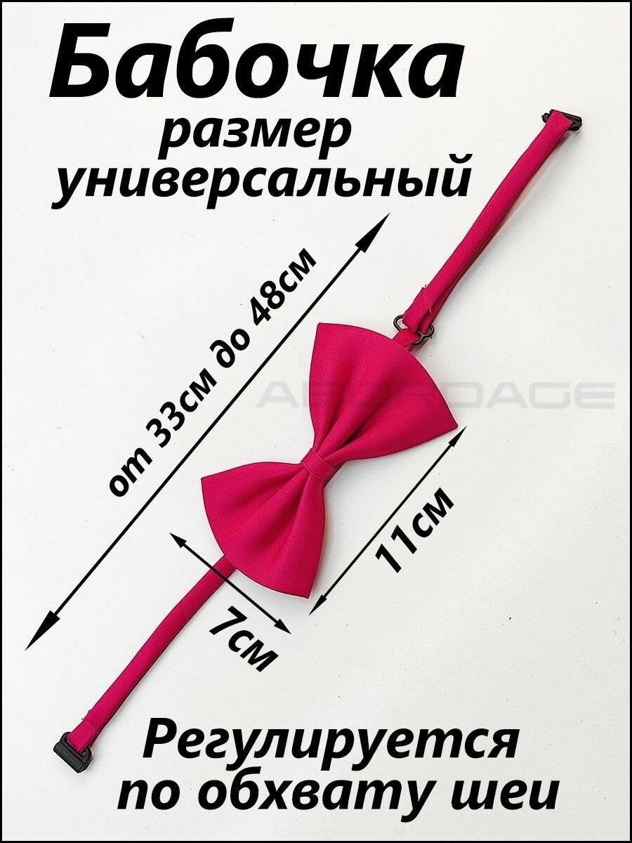 Подтяжки  для детей, размер 60, фуксия — фото 1