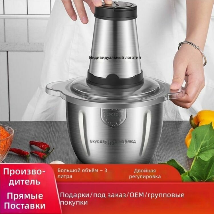 Портативный блендер Товар