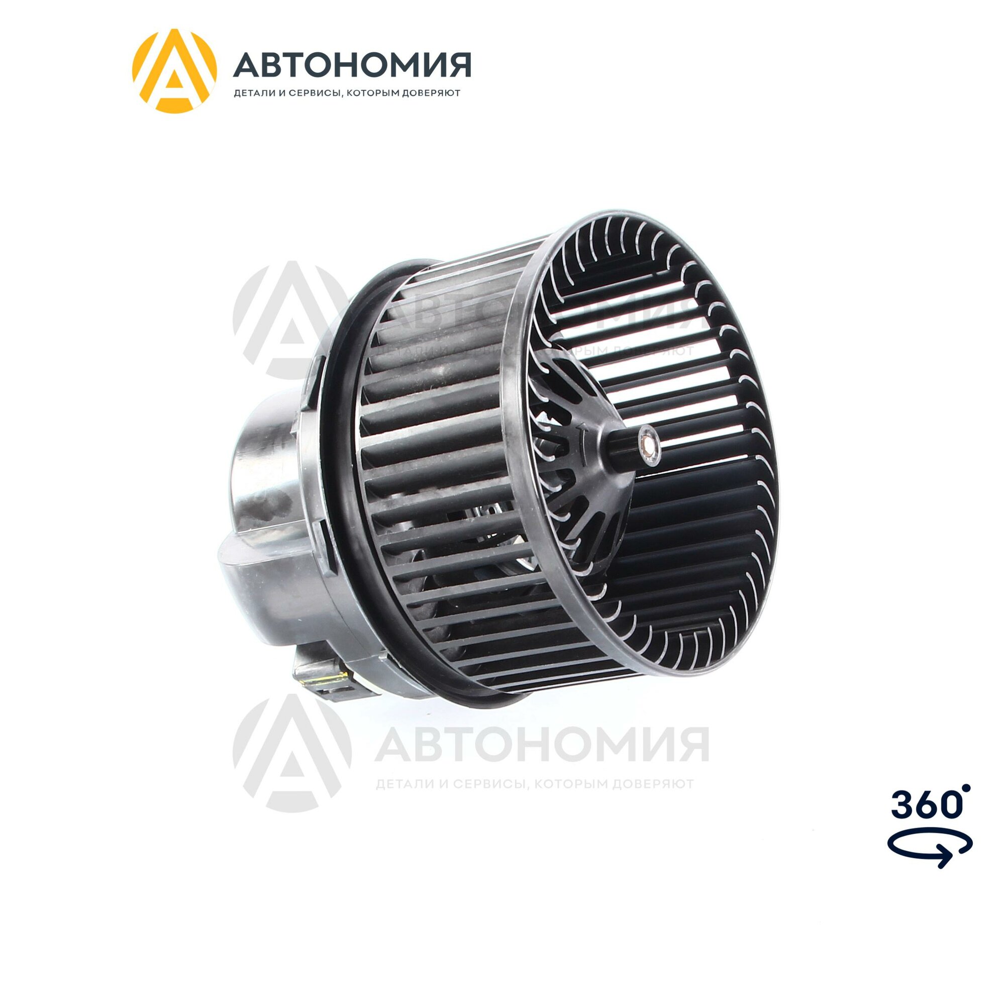 Мотор отопителя (мех A, C, белая клипса на разъёме) Ford H1FZ-19805-B