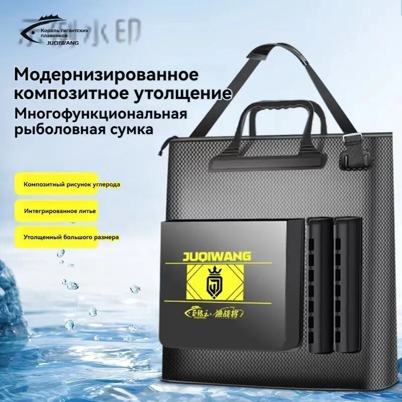 Сумка ( чехол ) для шуруповерта для зимней рыбалки утепленная
