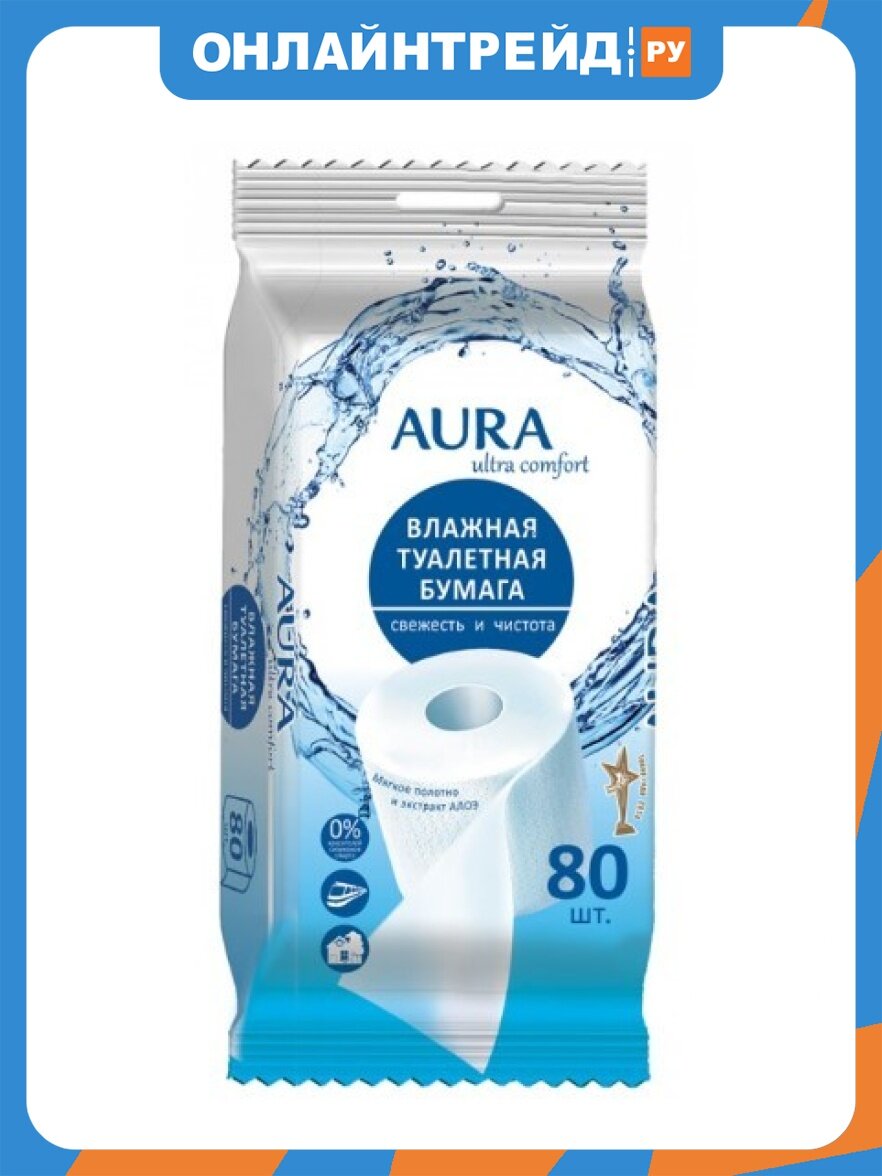 Влажная туалетная бумага Aura Ultra Comfort 80 шт