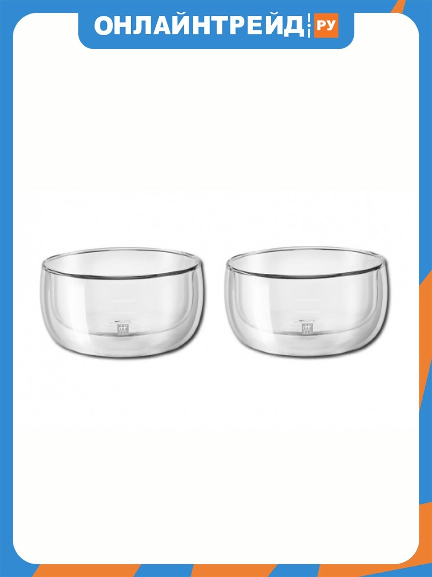 Набор мисок с двойными стенками для десерта Zwilling , 2 шт, 280 мл