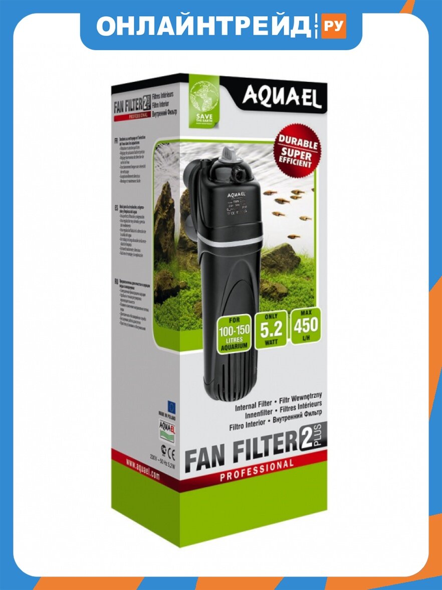 Внутренний фильтр Aquael FAN FILTER 2 plus для аквариума 100 - 150 л (450 л/ч, 5.2 Вт)