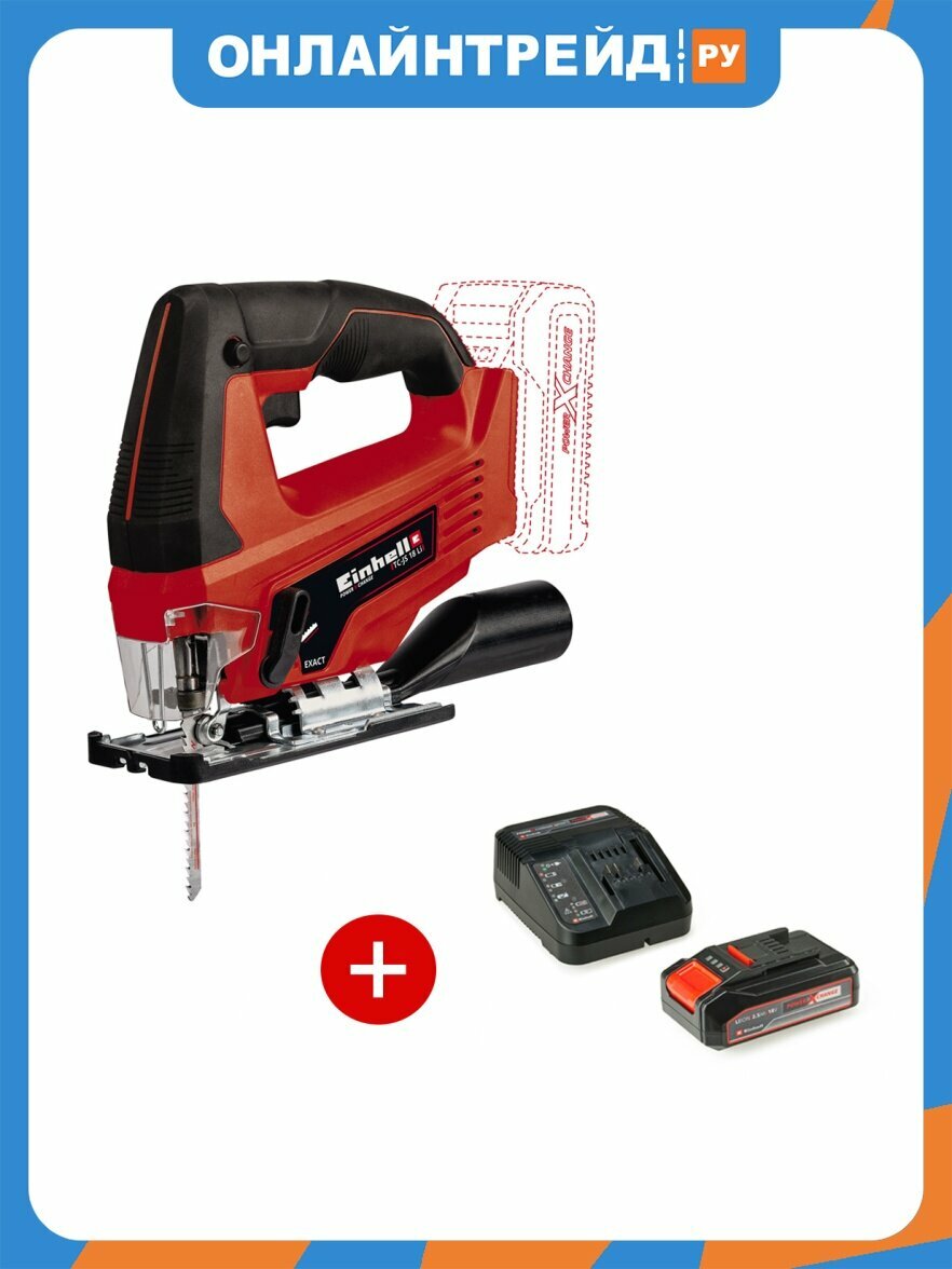 Лобзик аккумуляторный Einhell PXC TC-JS 18 Li, 70мм, Quick, маятник + 1 акк. PXC 2.5Ач 18В + ЗУ 3А