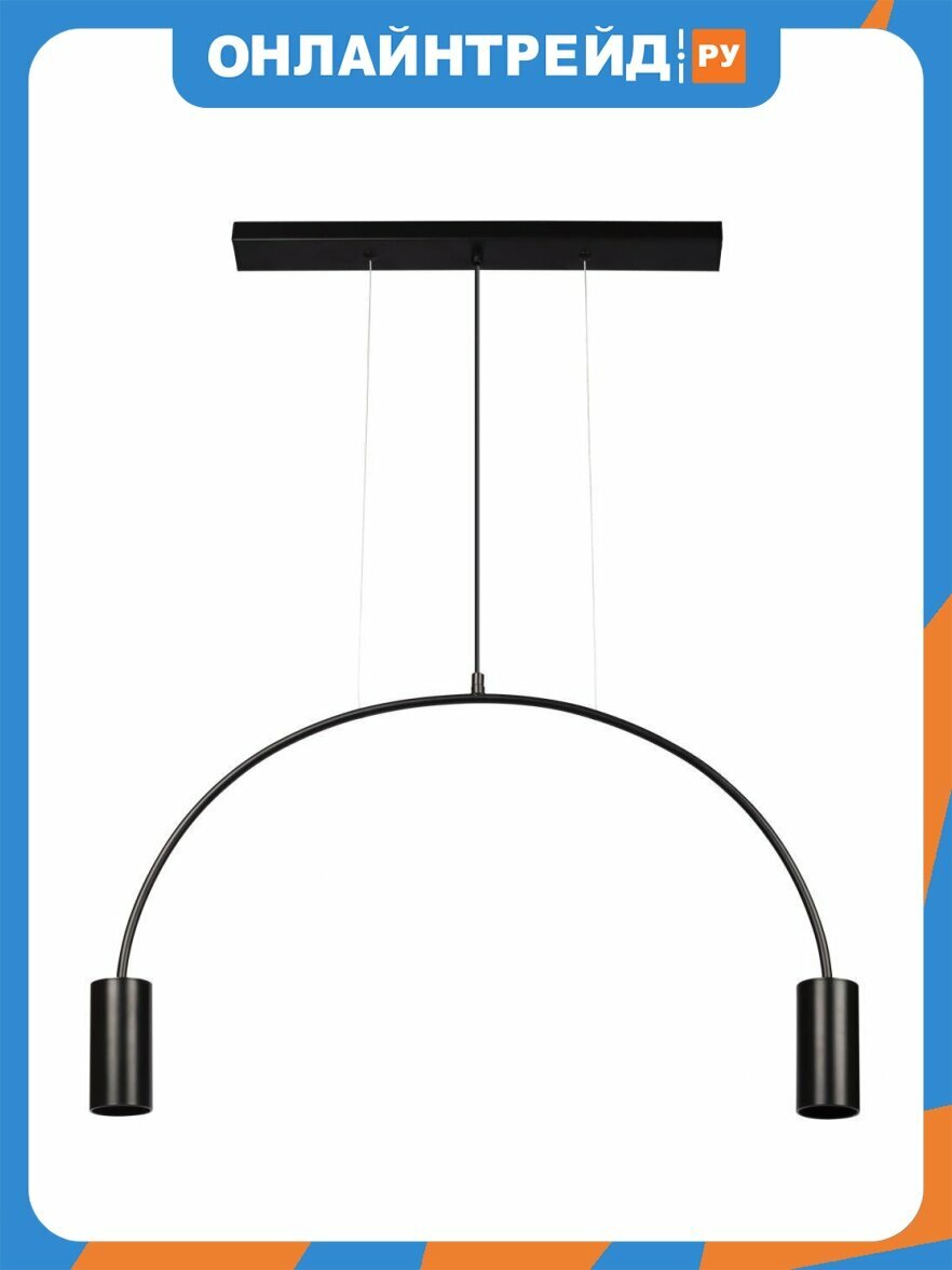 Подвесной светильник Loft IT Volta 5044-2