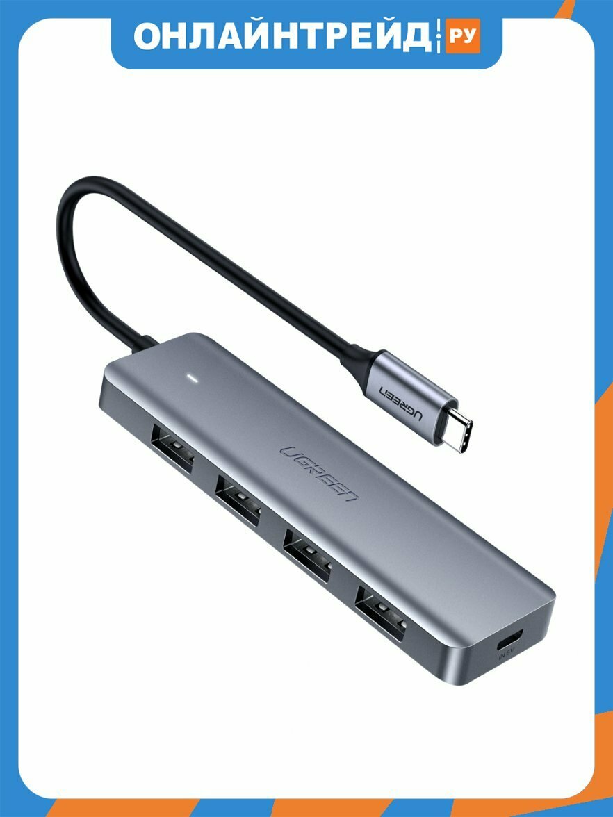 Хаб (разветвитель) Ugreen 4 в 1, 4 x USB 3.0, серый(70336)