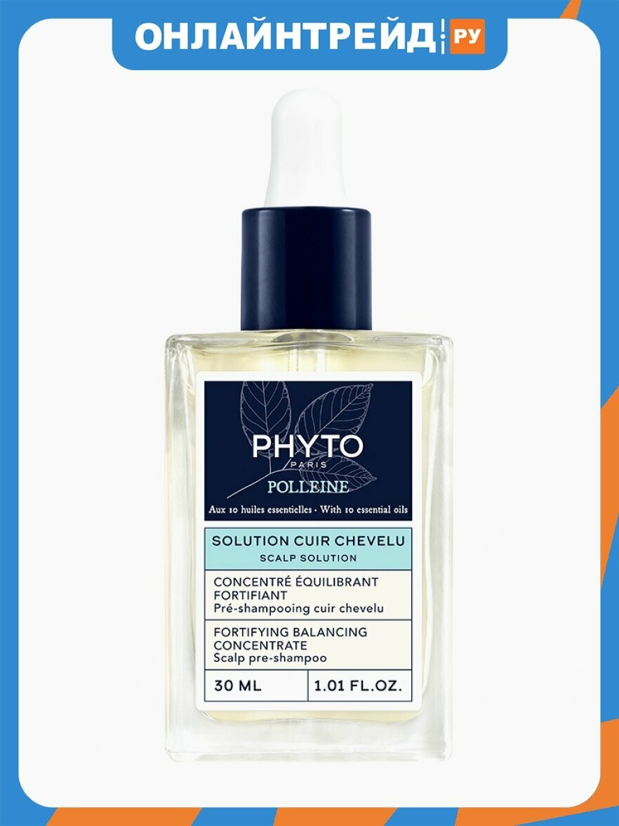 Укрепляющий балансирующий концентрат для кожи головы Phyto Polleine, 30 мл