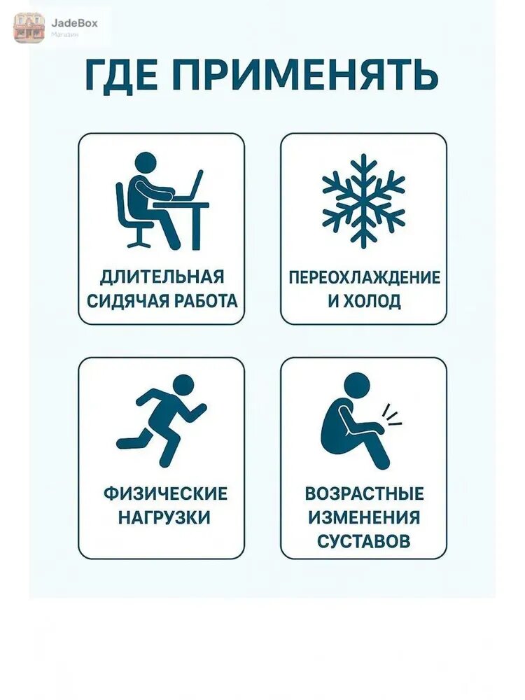 Компрессионная повязка — фото 1