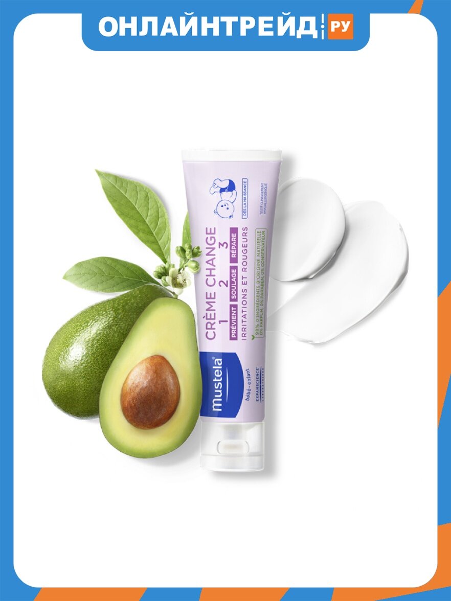 Крем под подгузник Mustela Bebe Vitamin Barrier Cream 1 2 3, защитный, 50 мл
