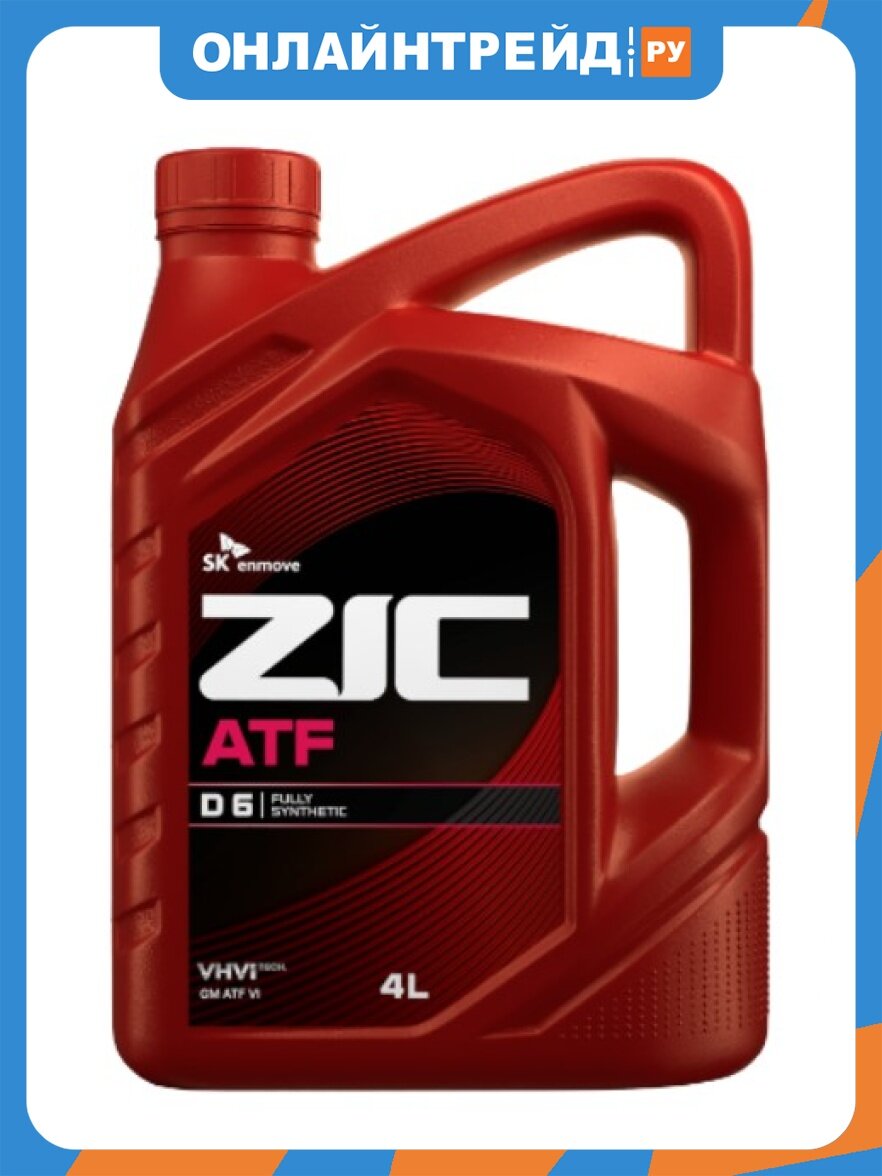 Трансмиссионное масло Zic ATF Dexron 6 4 л