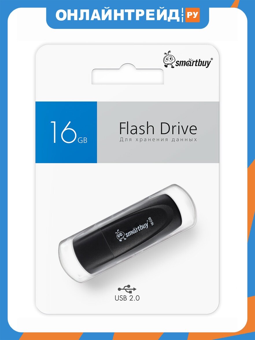 USB флешка Smartbuy 16Gb Scout black USB 2.0