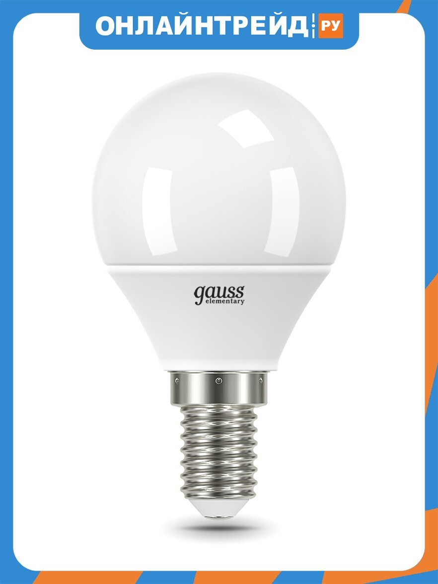 Светодиодная лампа Gauss Elementary Шар 10W 750lm 6500K Е14 LED 1/10/100