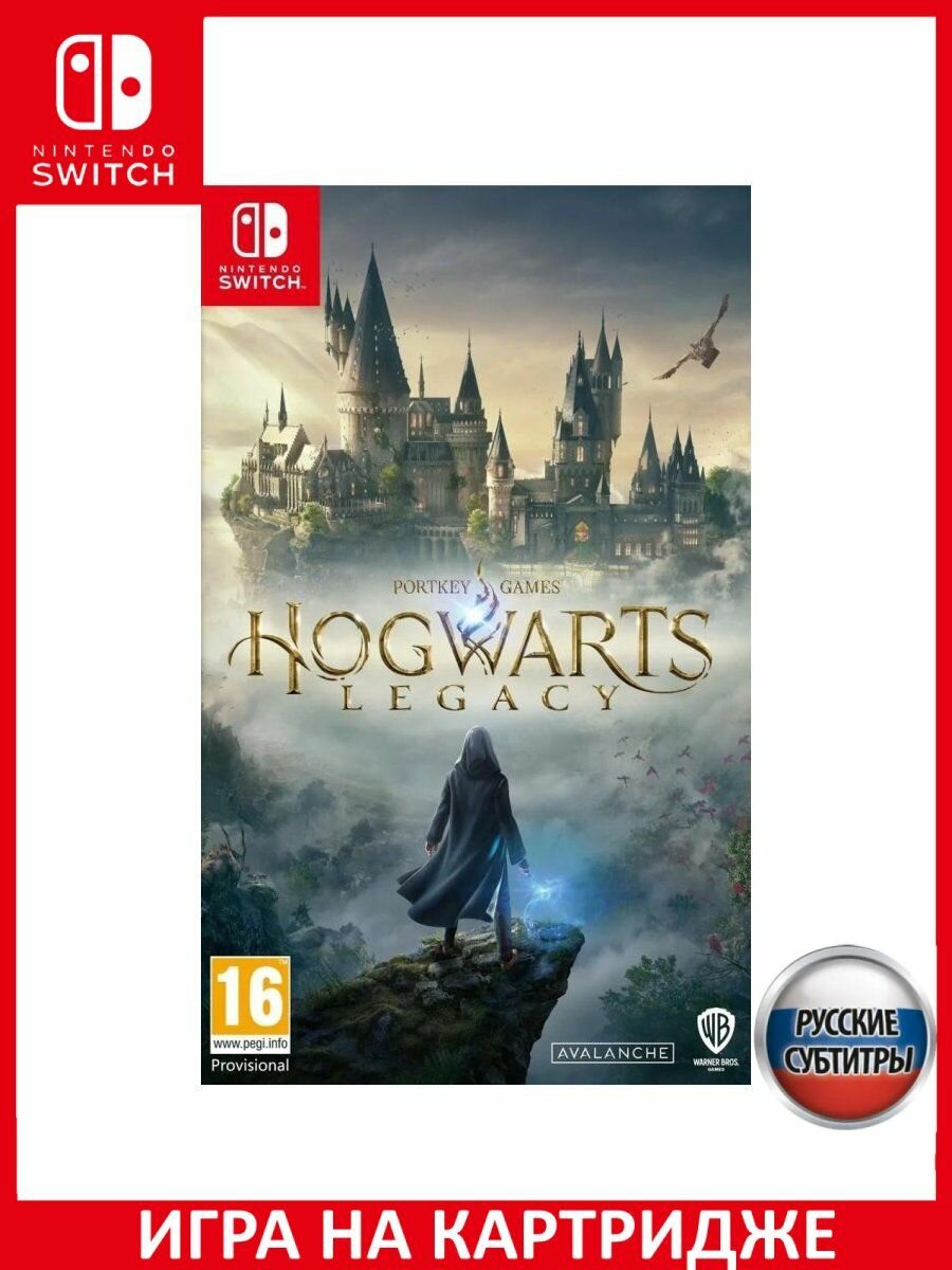 Игра Hogwarts Legacy (Хогвартс. Наследие) Switch Русская Версия Картридж на Nintendo Switch