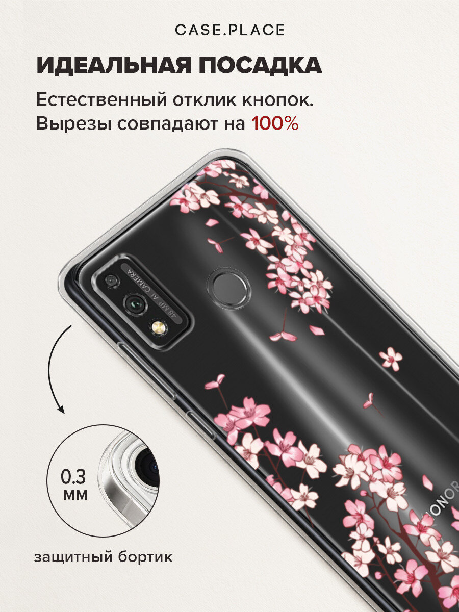 Чехол на Хонор 9X Lite — фото 1