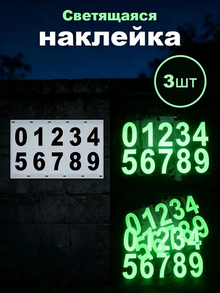 Невидимая наклейка для номерного знака автомобиля, отражающее покрытие, для блокировки камер