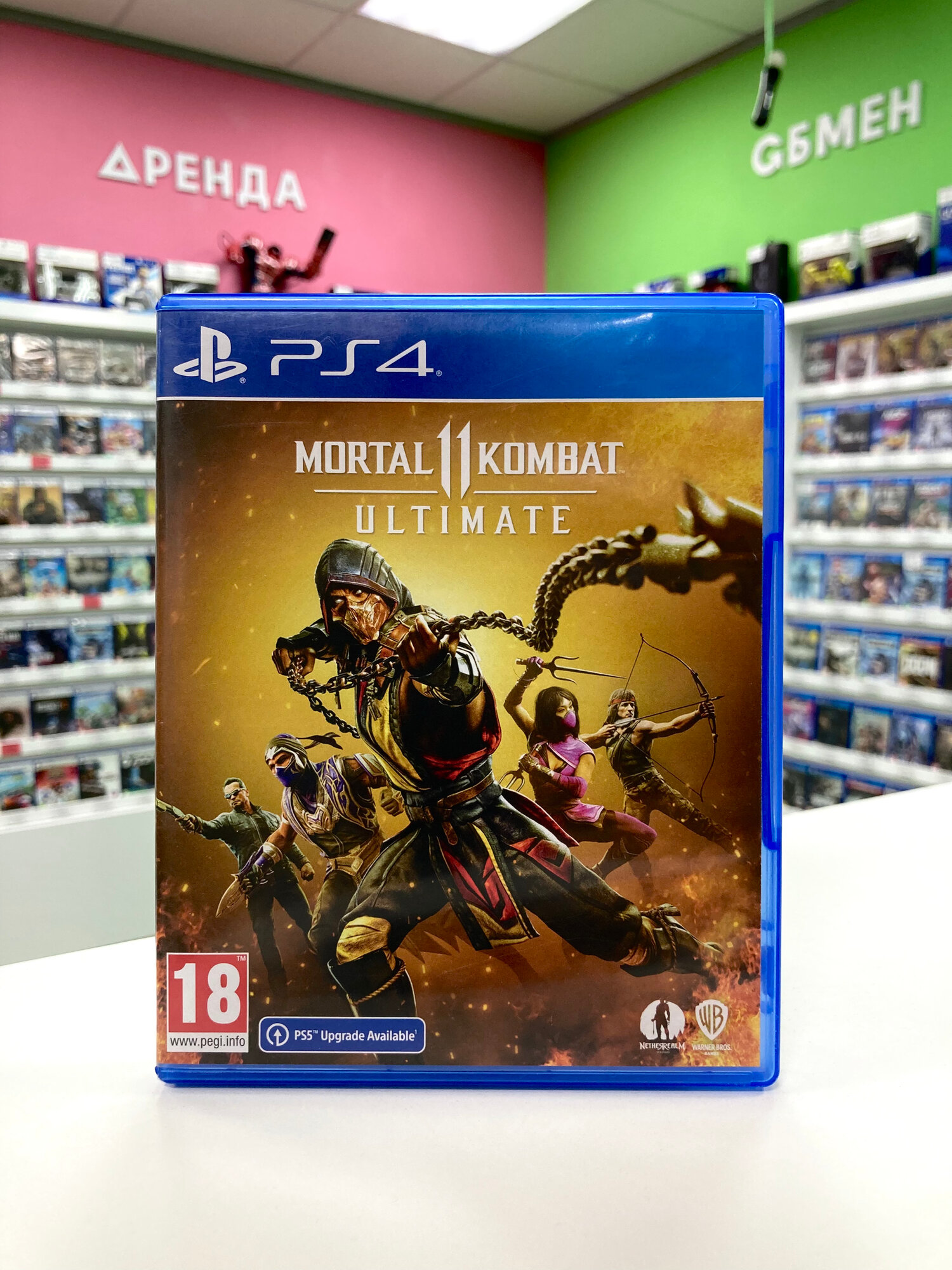 PS4 Mortal Kombat 11 Ultimate б/у