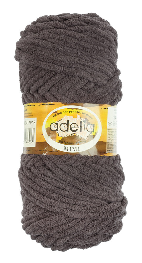 Пряжа Adelia Mimi №13 темно-серая. 100% полиэстер, набор 5 мотков