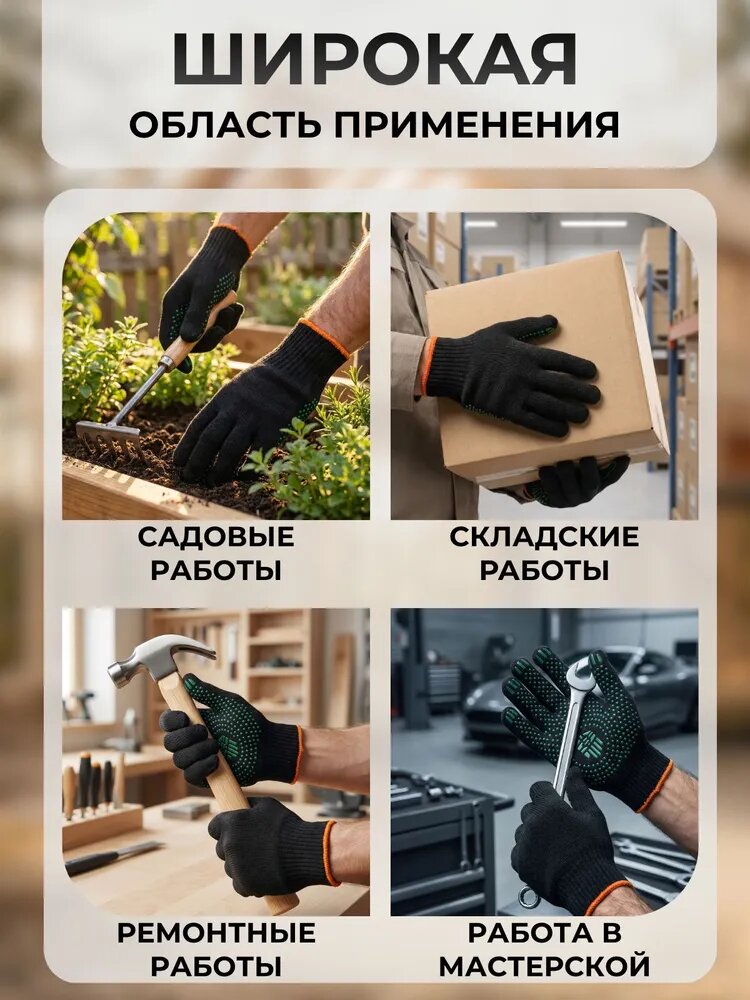 Перчатки рабочие ХБ — фото 1