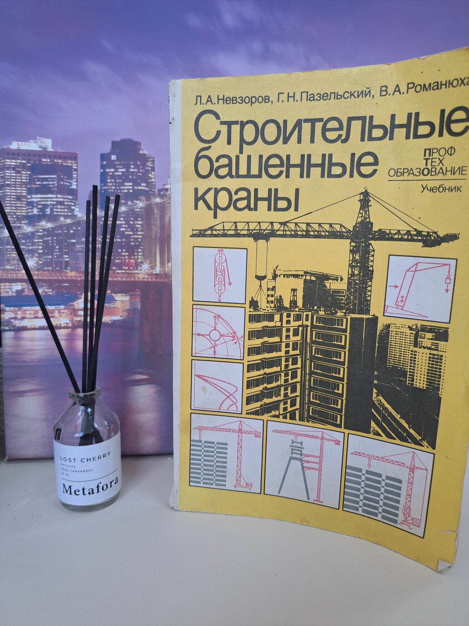 Строительные башенные краны