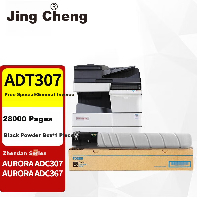 Картридж Jingcheng ADT307 черный высокая емкость подходит для Aurora ADC307 ADC367 Цвет：Картридж ADT-307 черный высокая