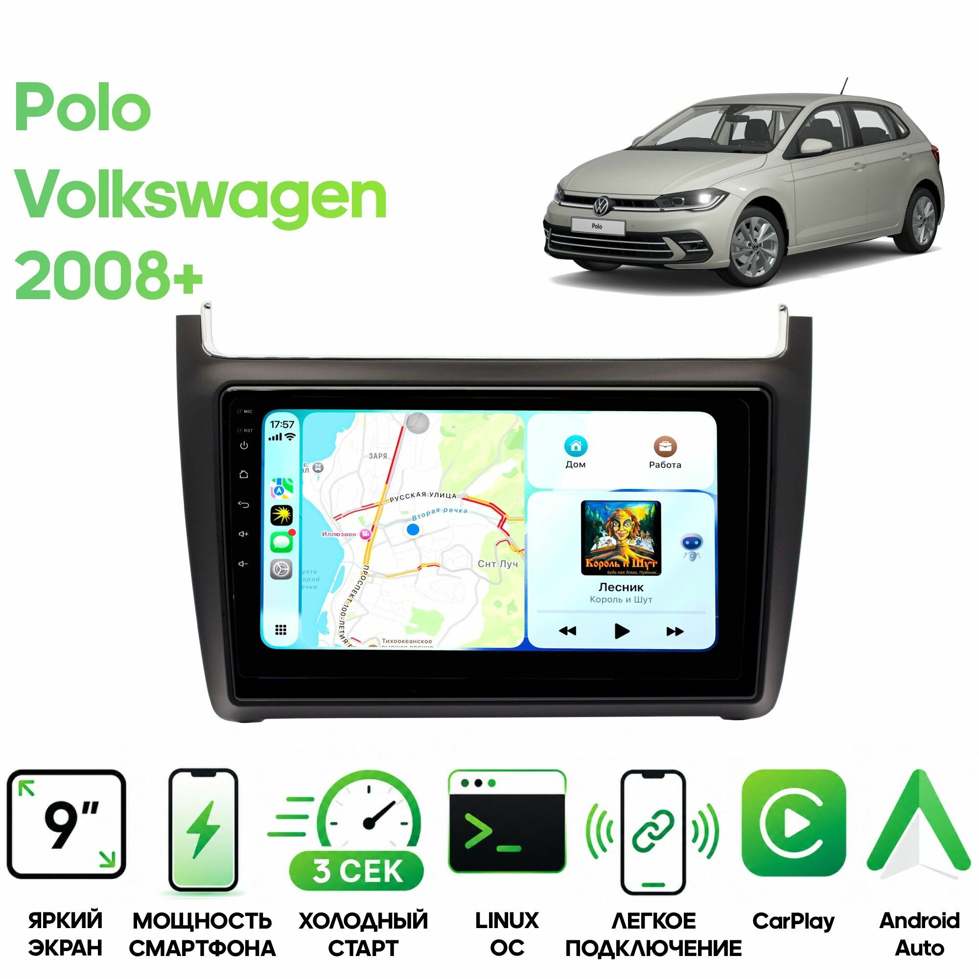 Штатная магнитола VW Polo 2008+ Wide Media LT9091